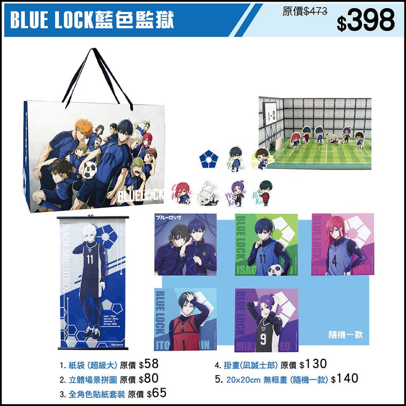 動漫聯動 Microworks ACG 網上商店 - 排球少年咒術迴戰進擊的巨人動漫周邊上網買! 購買滿$300免運費送到你屋企!